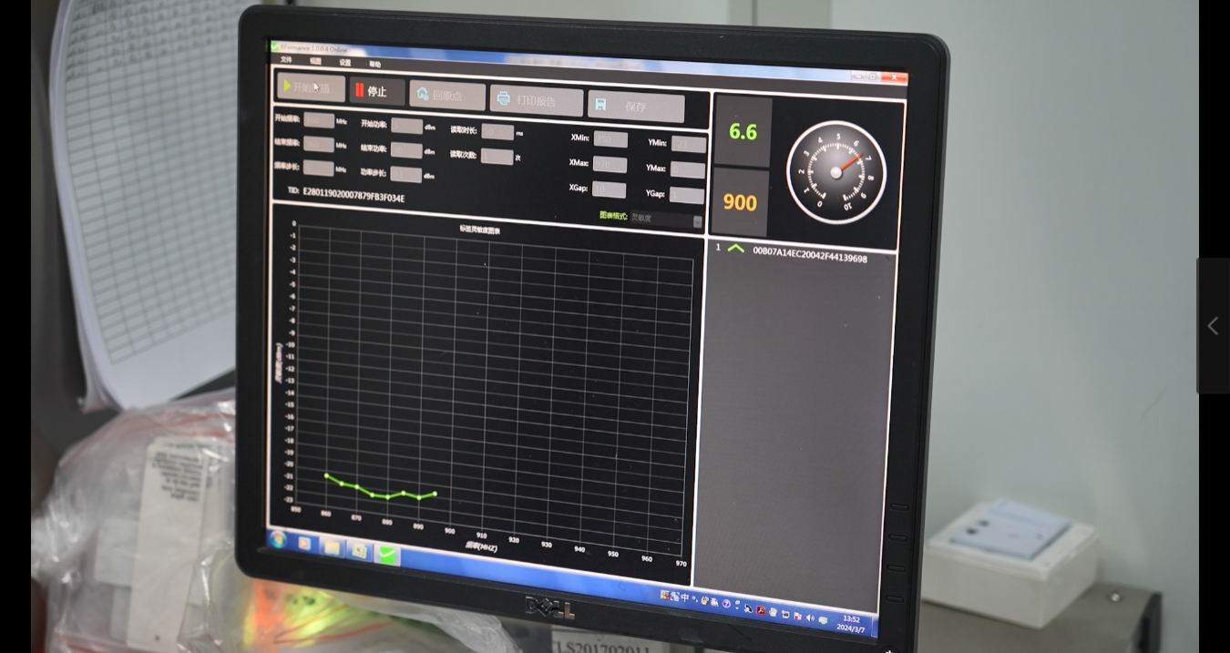 Printing & Encoding - Taopin Smart Label