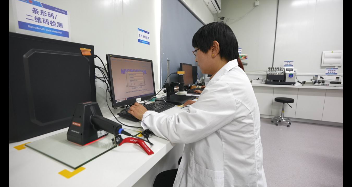 Printing & Encoding - Taopin Smart Label